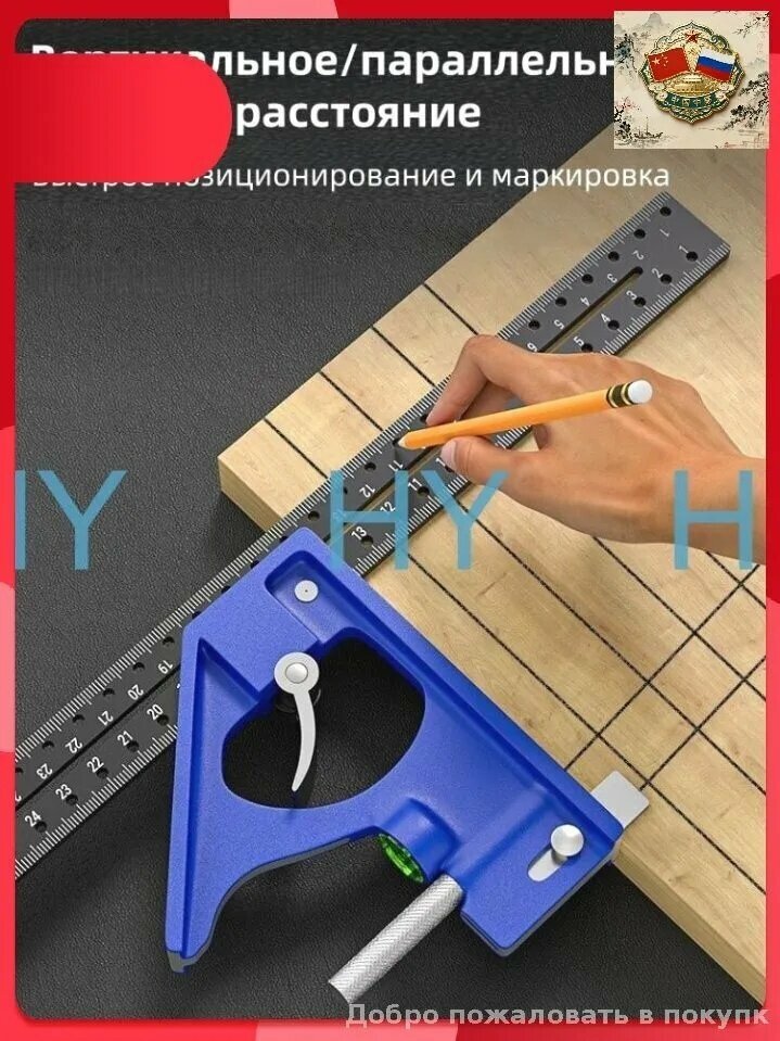 Линейка/угольник строительный 300мм х 26мм, Алюминий