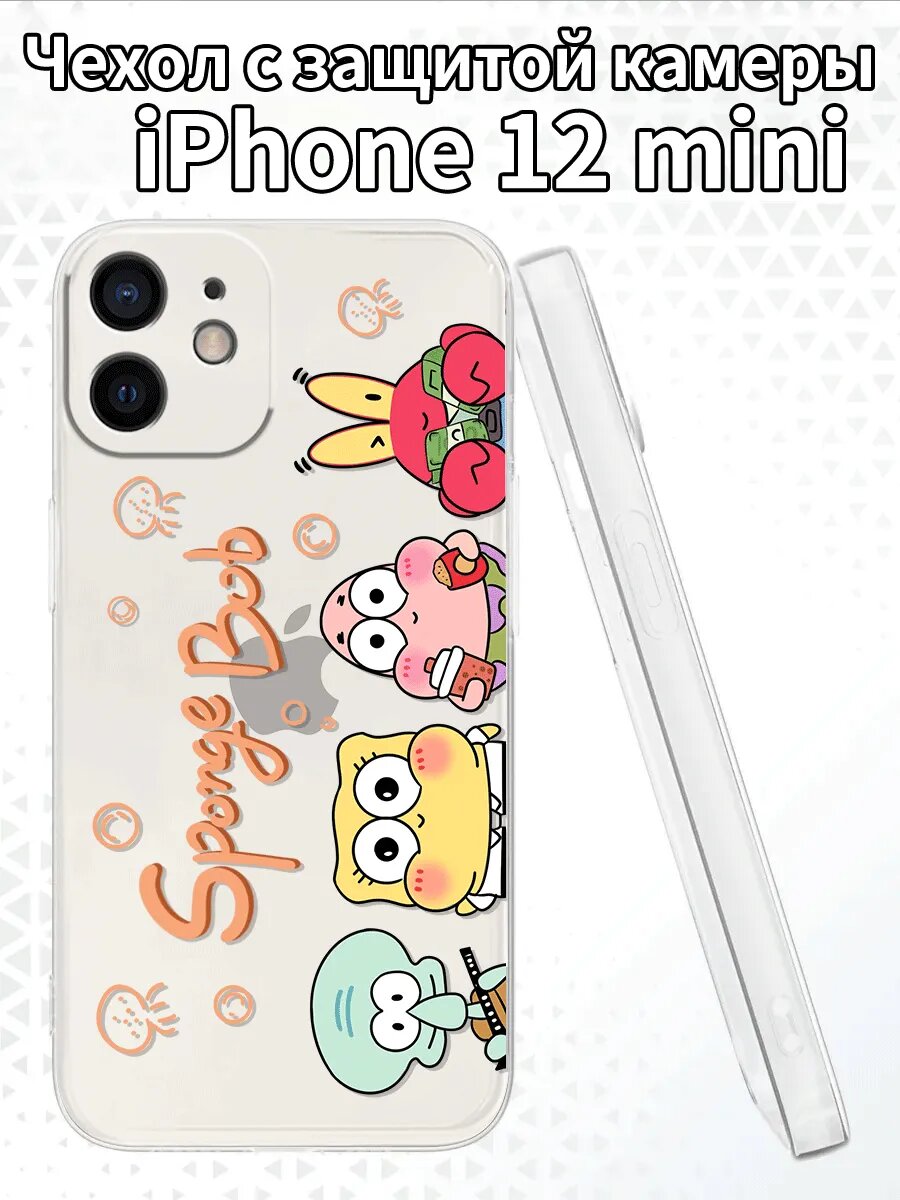 Чехол на iPhone12mini с персонажами Губки Боба
