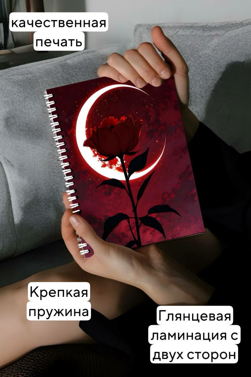 Блокнот А5 — фото 1