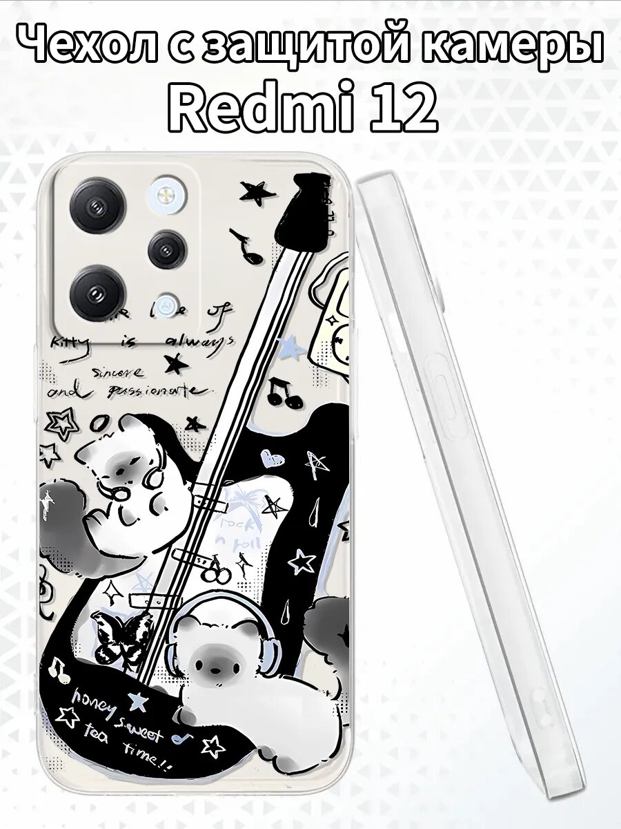 Чехол для Redmi12с изображением котов с гитарой