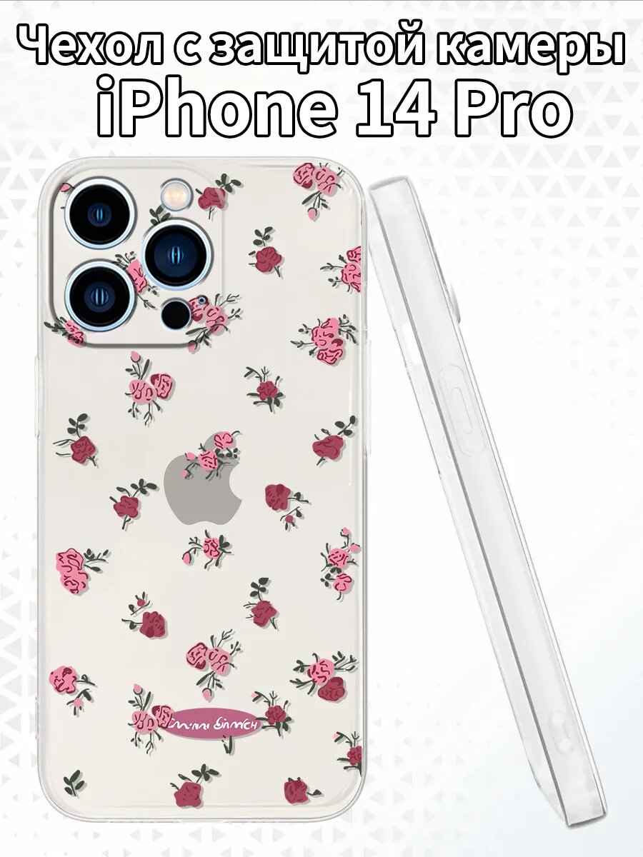 Чехол на iPhone14Pro с изображением розовых роз