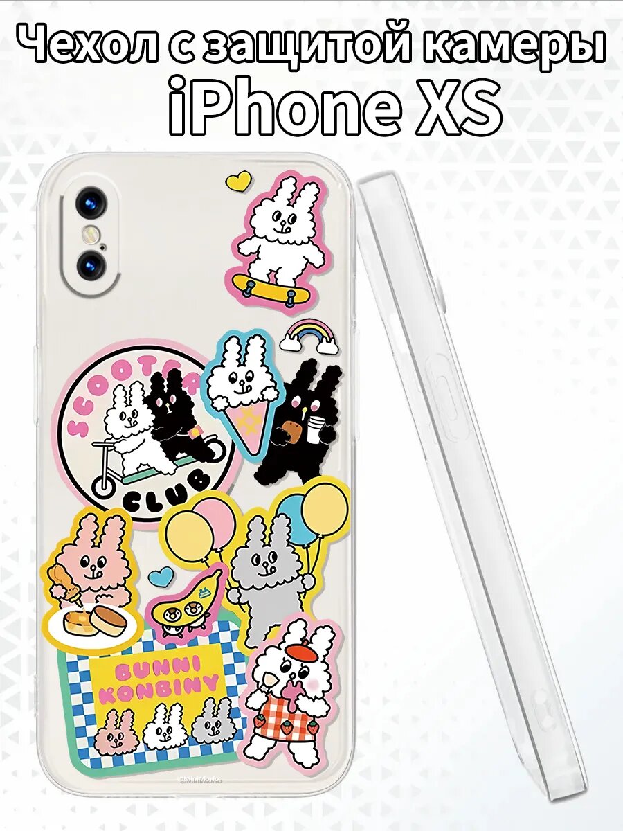 Чехол для iPhoneXS с изображением милых зайцев