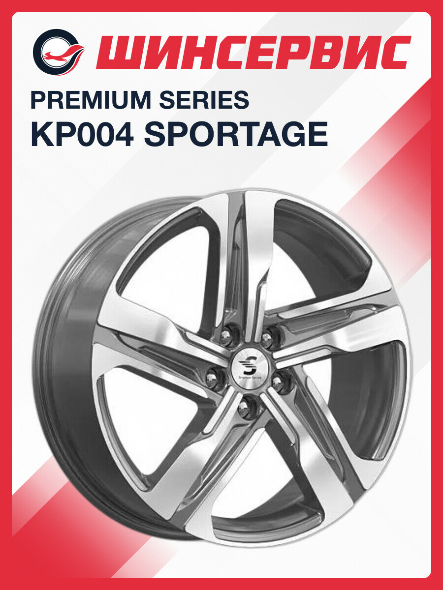 Литой колесный диск Premium Series КР004 Sportage R19.0x7.5J 5x114.3 ET50.00 ЦО67.10 для автомобиля