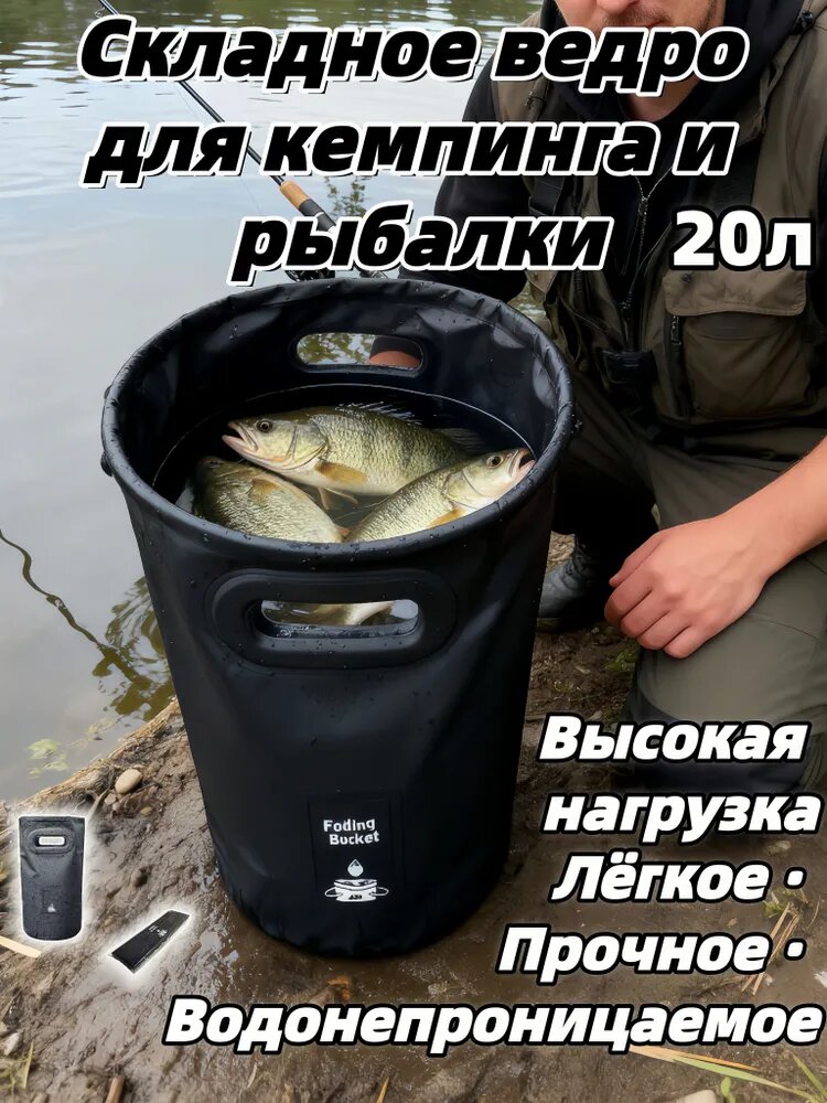 Садок, 400 см