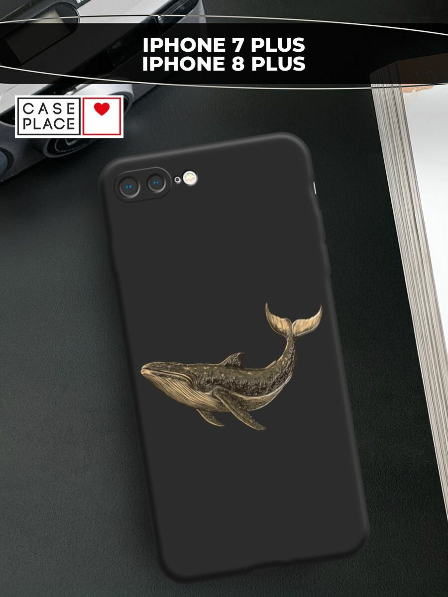 Чехол на Apple iPhone 7 Plus/8 Plus / Айфон 7 Plus/Айфон 8 Plus с принтом Рисунок горбатого кита