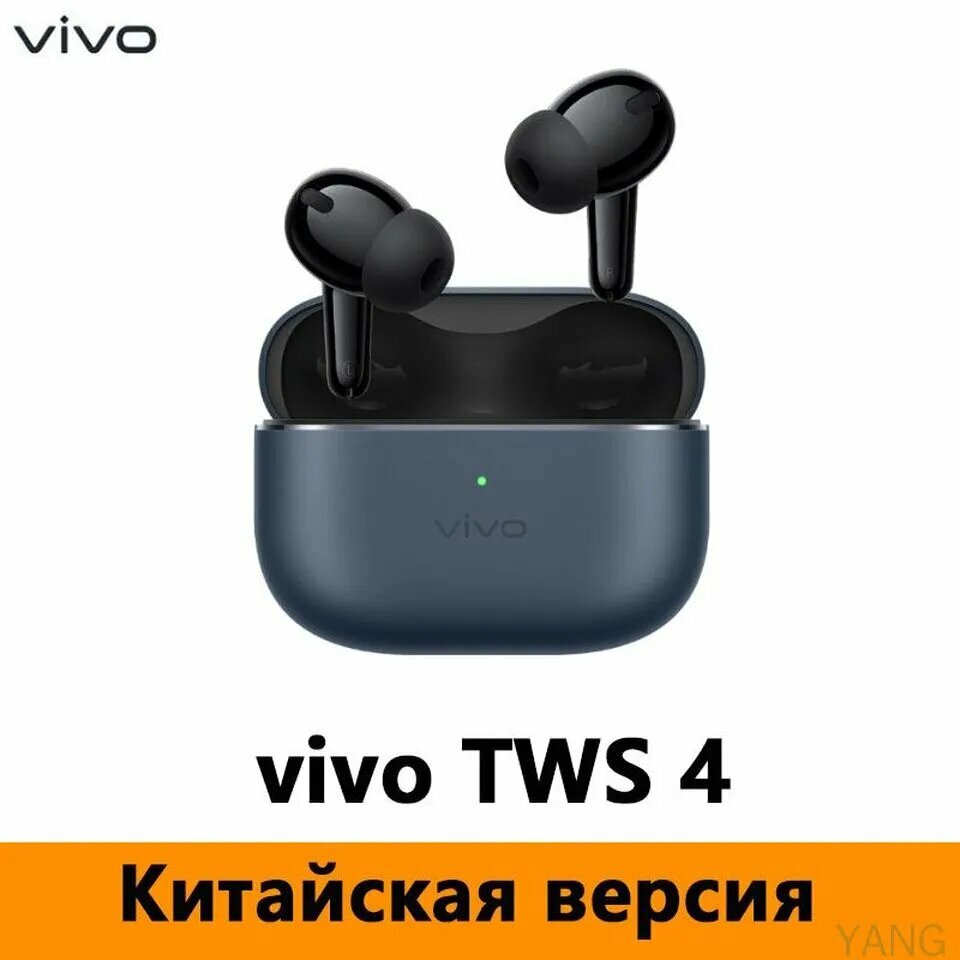 Наушники беспроводные с микрофоном Vivo TWS 4, Bluetooth, USB Type-C, лазурный