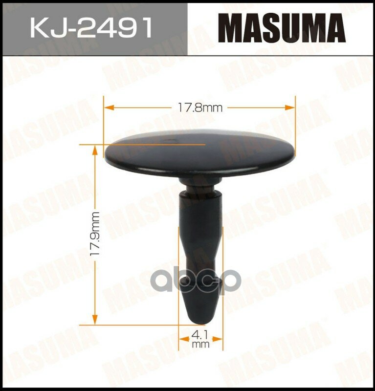 Клипса автомобильная [уп.50] Masuma арт. KJ-2491