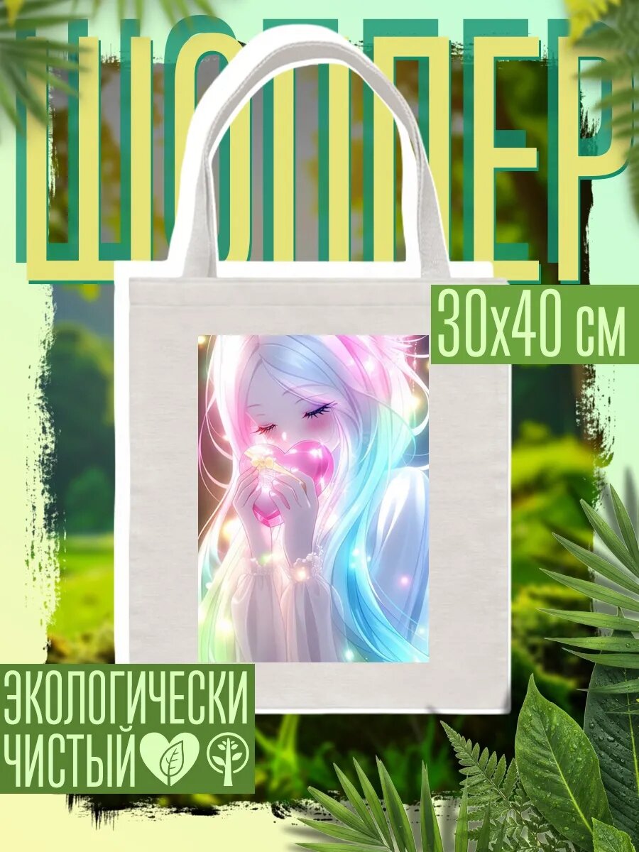 Сумка шоппер