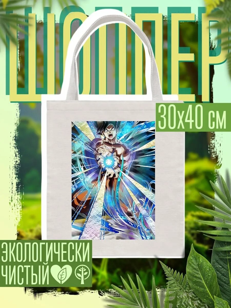 Сумка шоппер