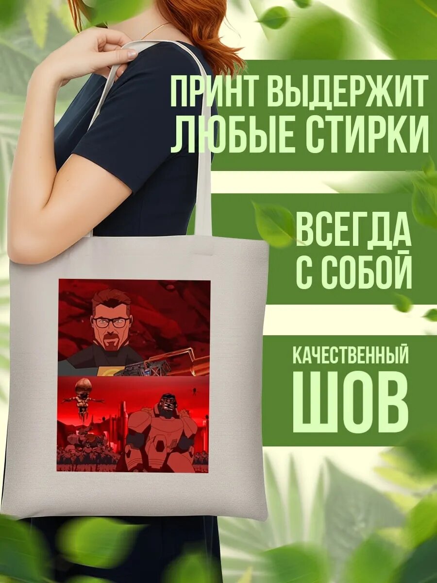 Сумка шоппер , айвори — фото 1