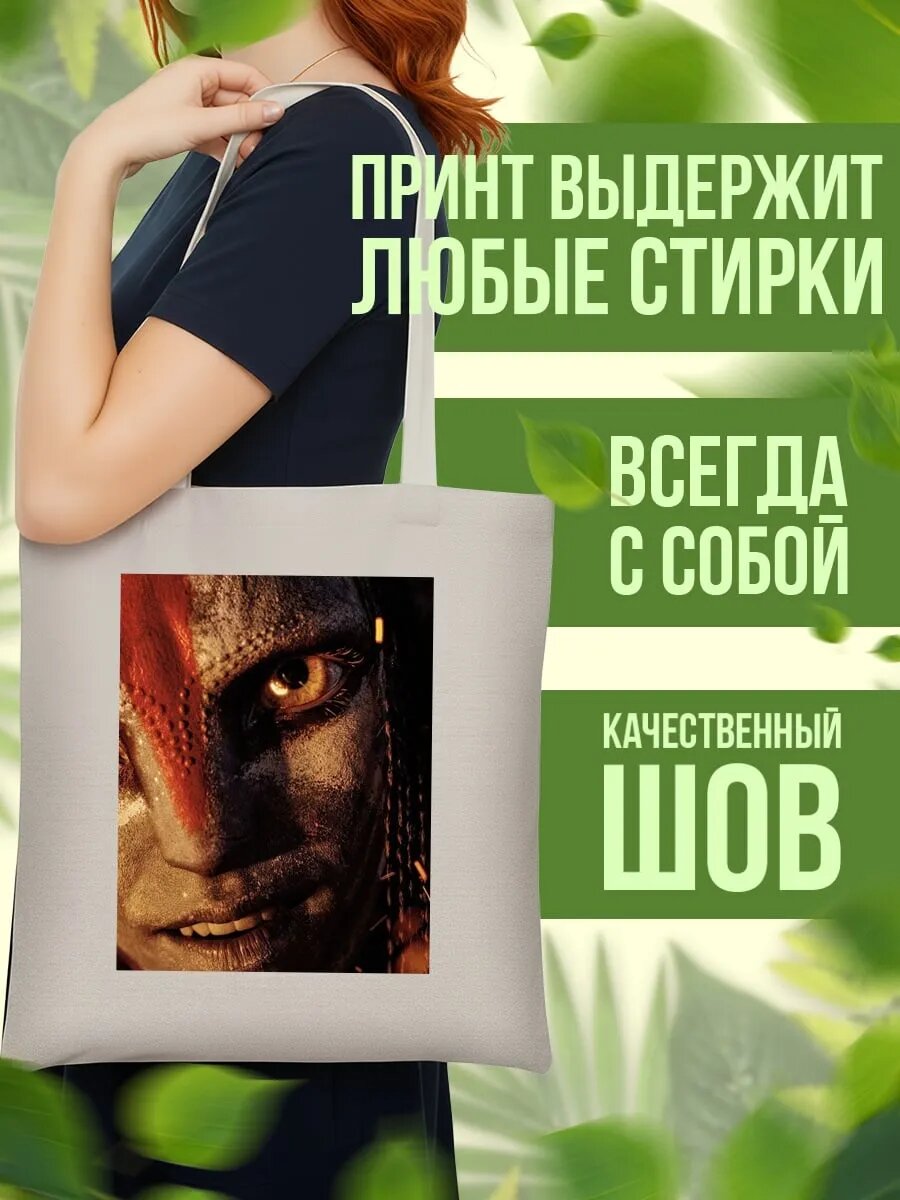Сумка шоппер , айвори — фото 1