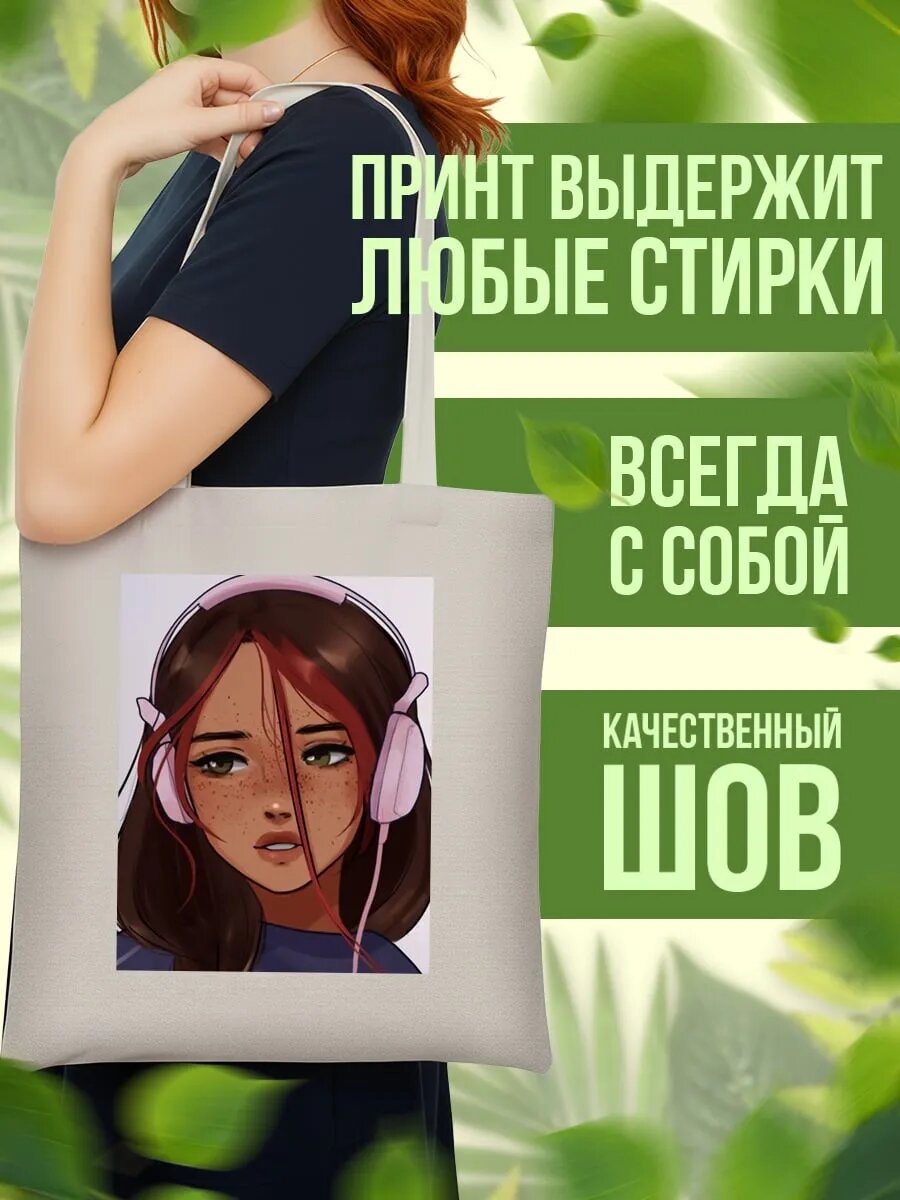 Сумка шоппер , айвори — фото 1
