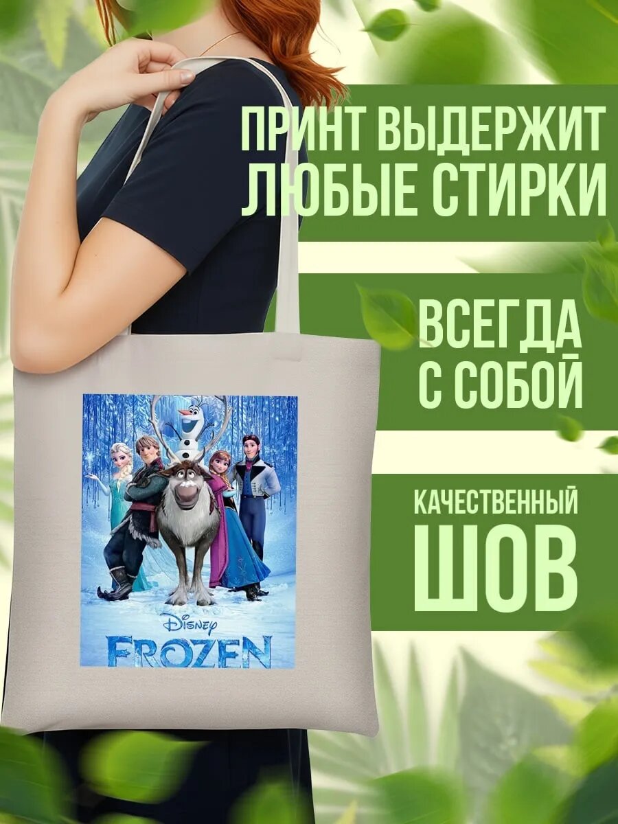 Сумка , айвори — фото 1