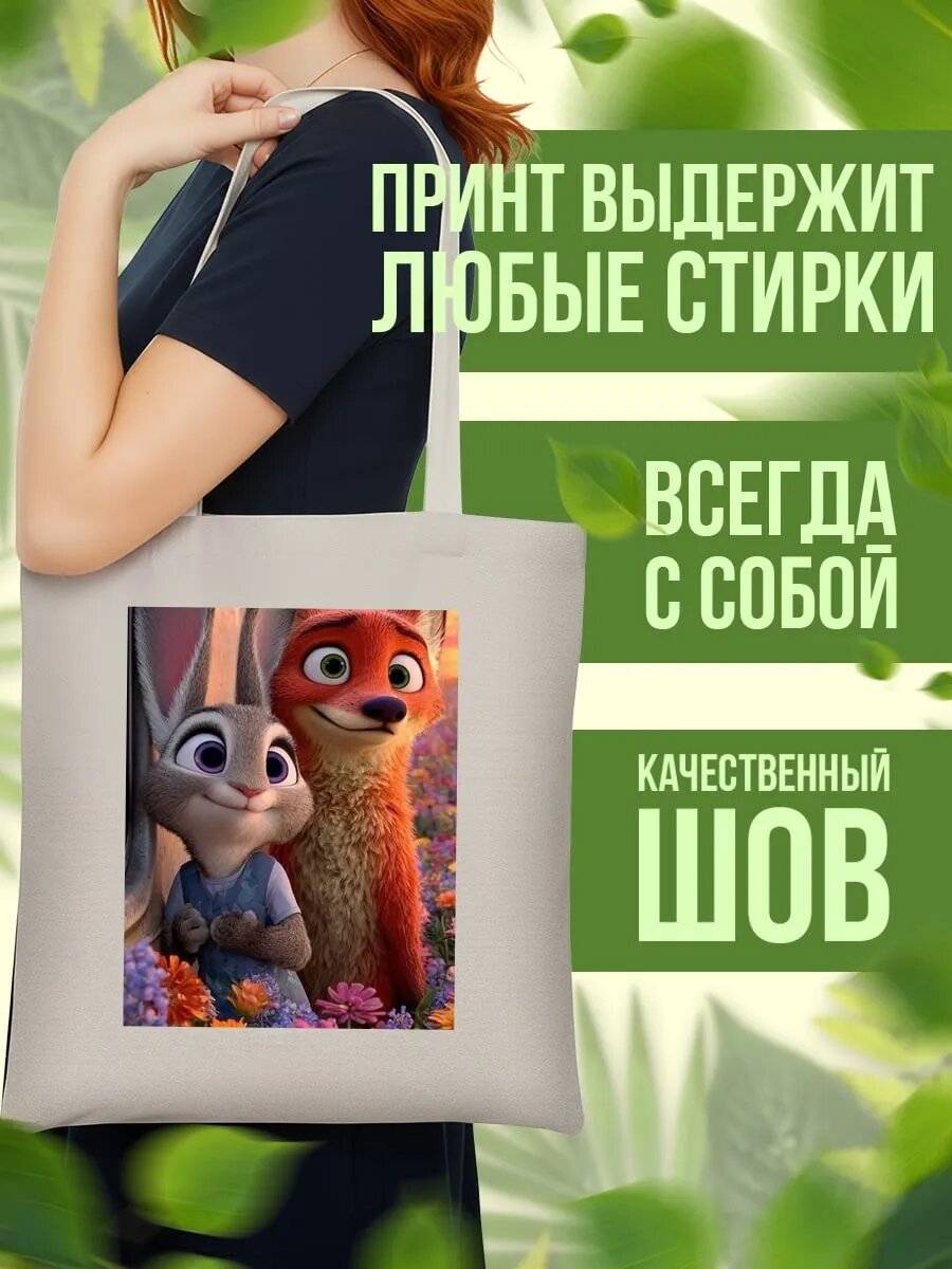 Сумка шоппер , айвори — фото 1