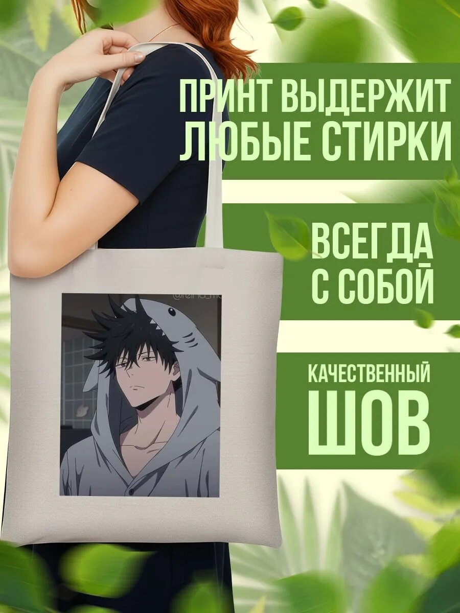 Сумка , айвори — фото 1
