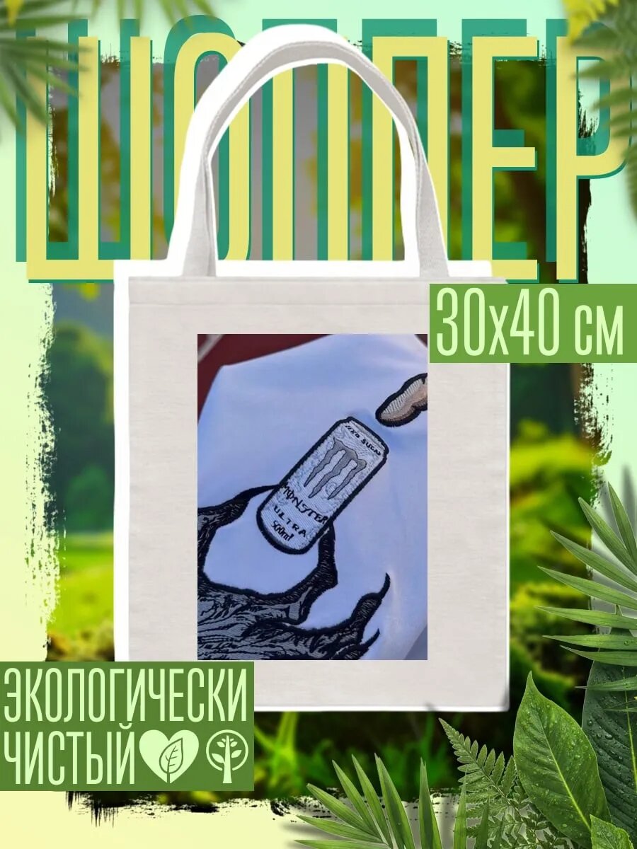 Бафф для женщин