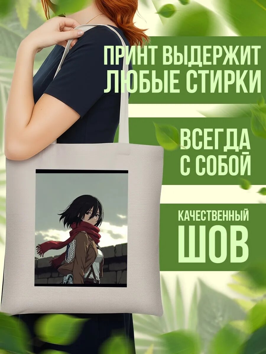 Сумка шоппер , айвори — фото 1