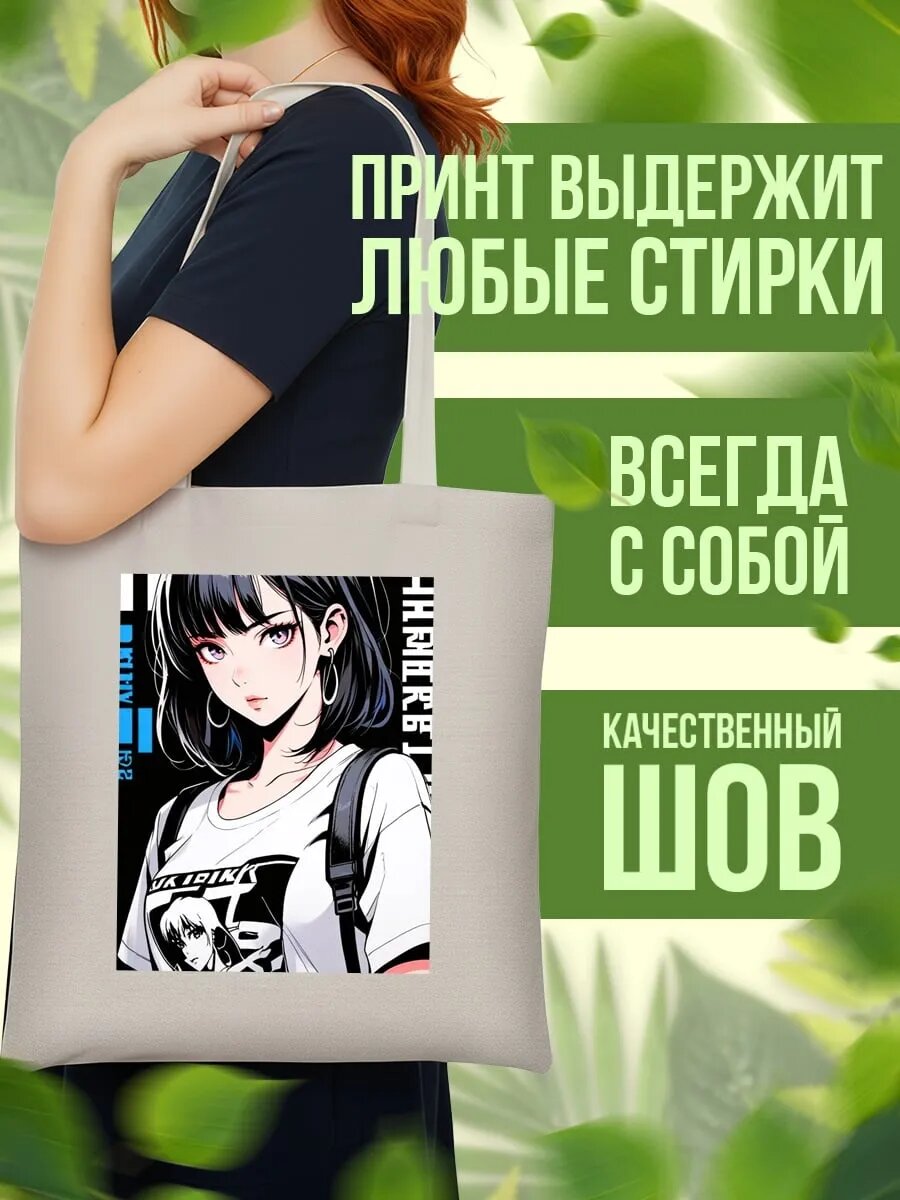 Сумка шоппер , айвори — фото 1