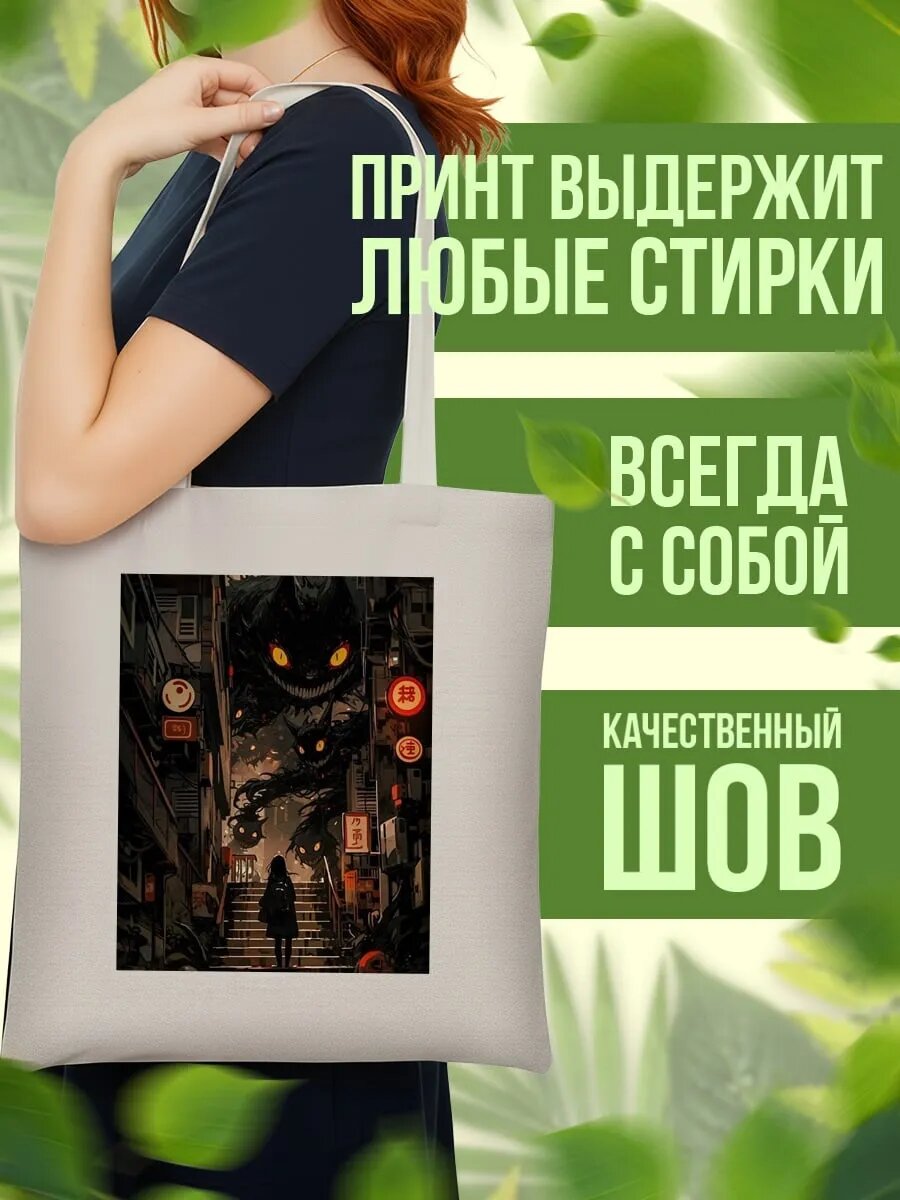 Сумка шоппер , айвори — фото 1