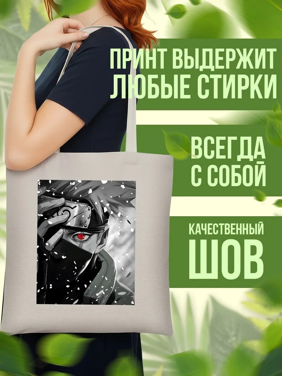Сумка шоппер , айвори — фото 1