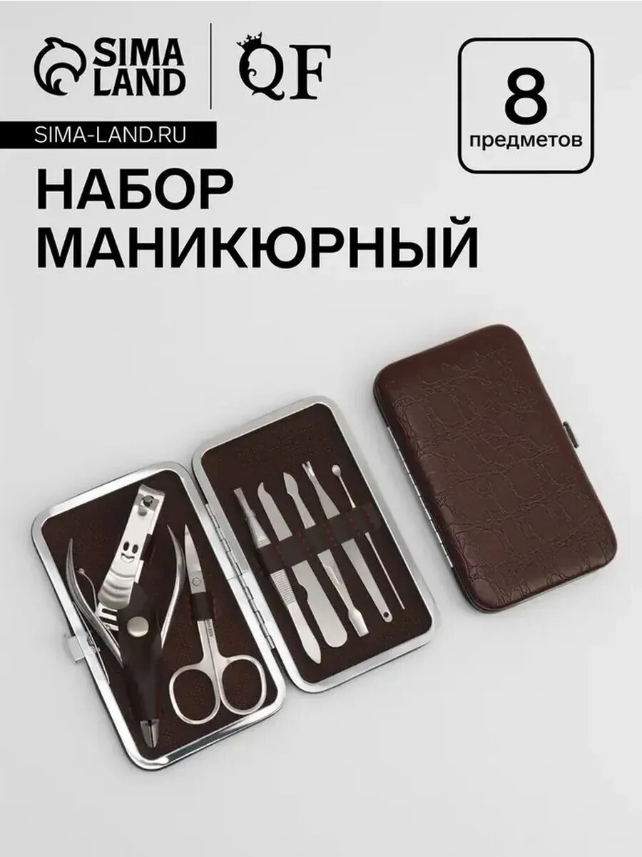 Стильный набор маникюра в кейсе