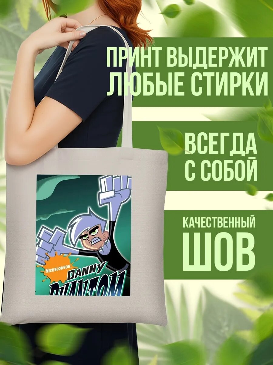 Сумка шоппер , айвори — фото 1