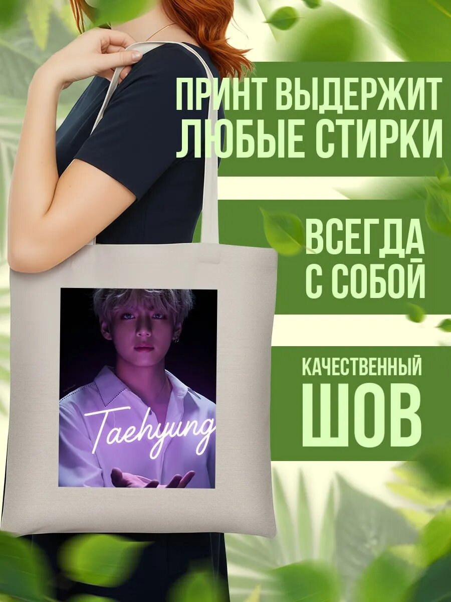 Сумка шоппер , айвори — фото 1