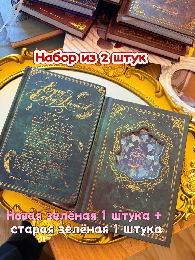 Ежедневник A6, листов: 192