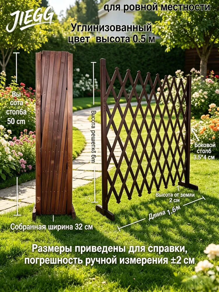 Деревянный забор для домашних животных