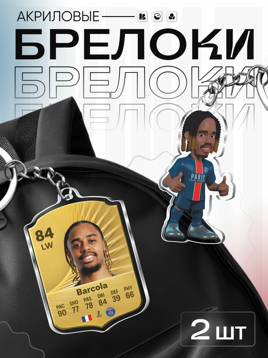 Брелок OK-REAL