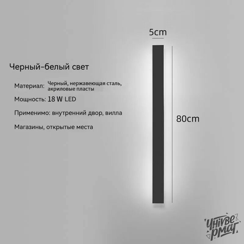 Уличный светильник, количество ламп:1шт