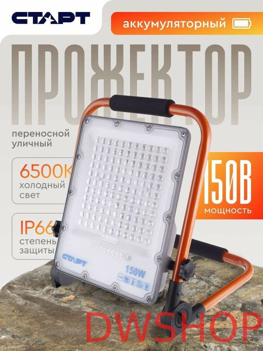 Техническое освещение