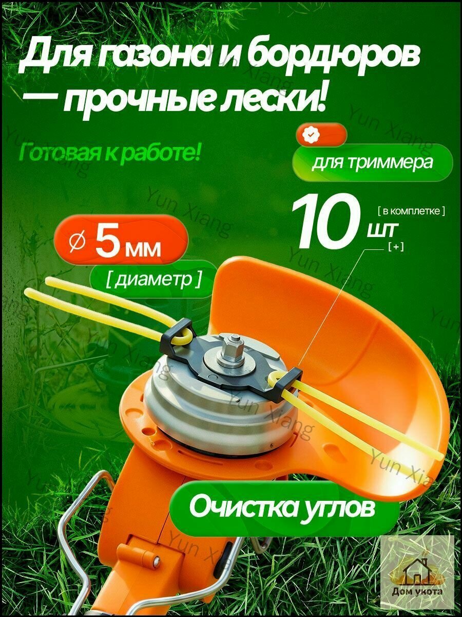 Нож для садового инструмента