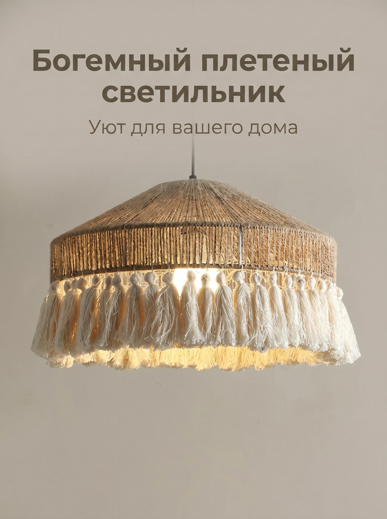 Люстра, E27, 75 Вт