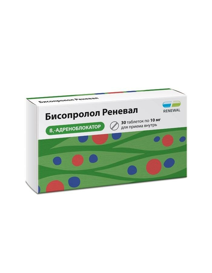 Бисопролол Реневал, таблетки, покрытые плёночной оболочкой 10 мг, 30 шт.