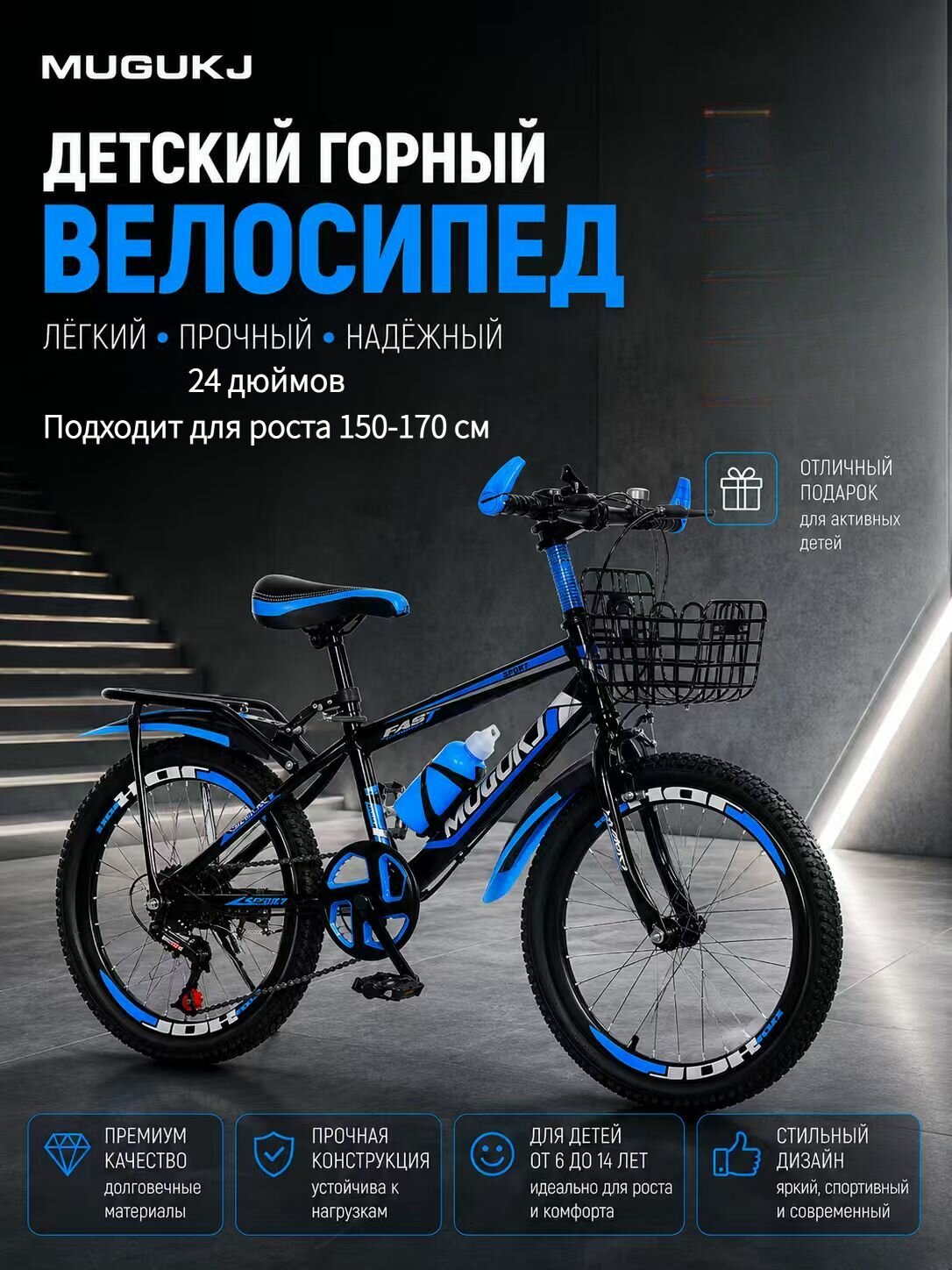 Мальчики и девочки, 6-17 лет, горный велосипед с регулируемой скоростью 18-24 дюйма