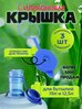Пробка с фиксатором 3 шт.