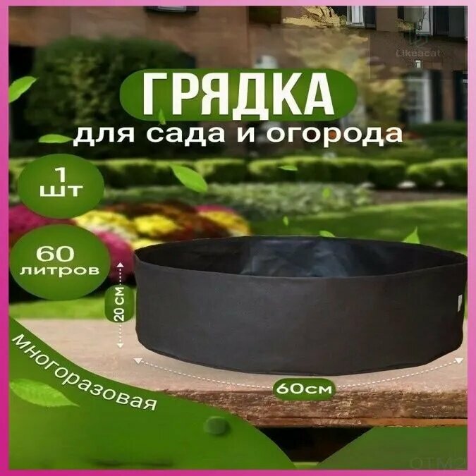 Вазон 60 л, 20 см, 1 шт, цвет черный матовый