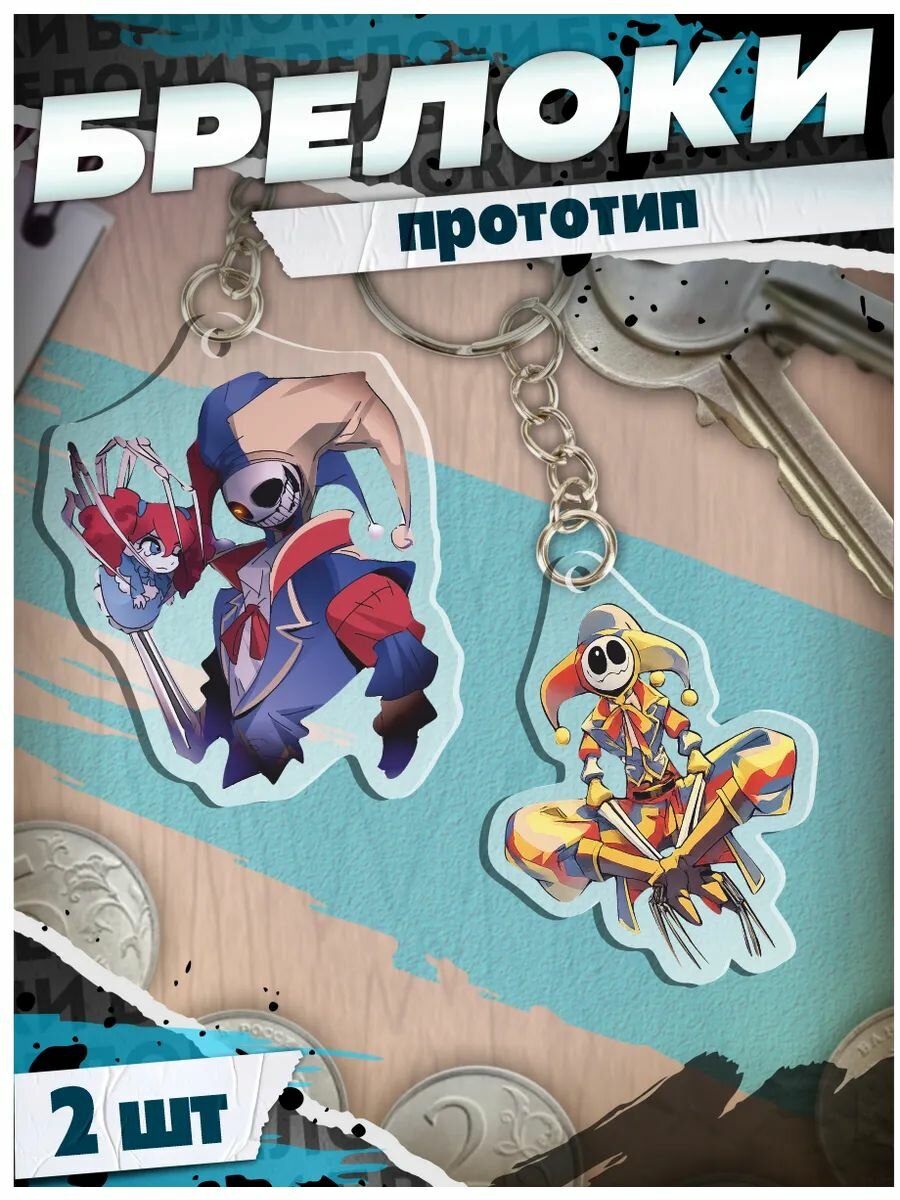 Бирка для ключей