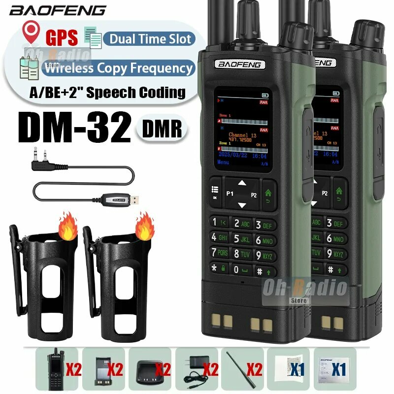 Радиостанция BAOFENG DM-32 с ремнем-шнуром DMR радио цифровое GPS APRS AES256 Type-C Vox 4000CH DualMode аналоговый двойной временной слот