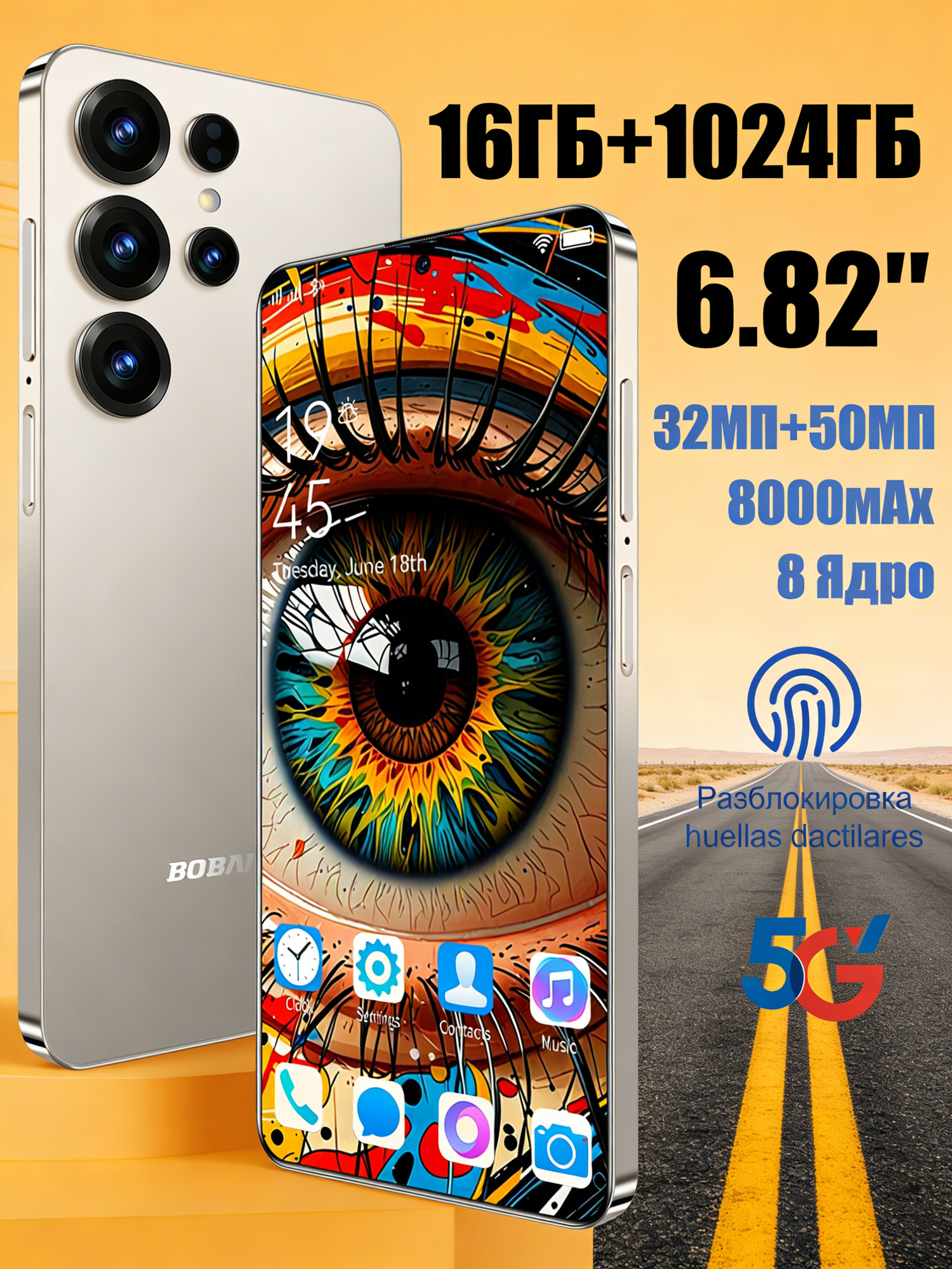 Смартфон S25 Ultra 5G, большой экран, мощная батарея, хорошая камера, оригинал, гарантия Игровой телефон