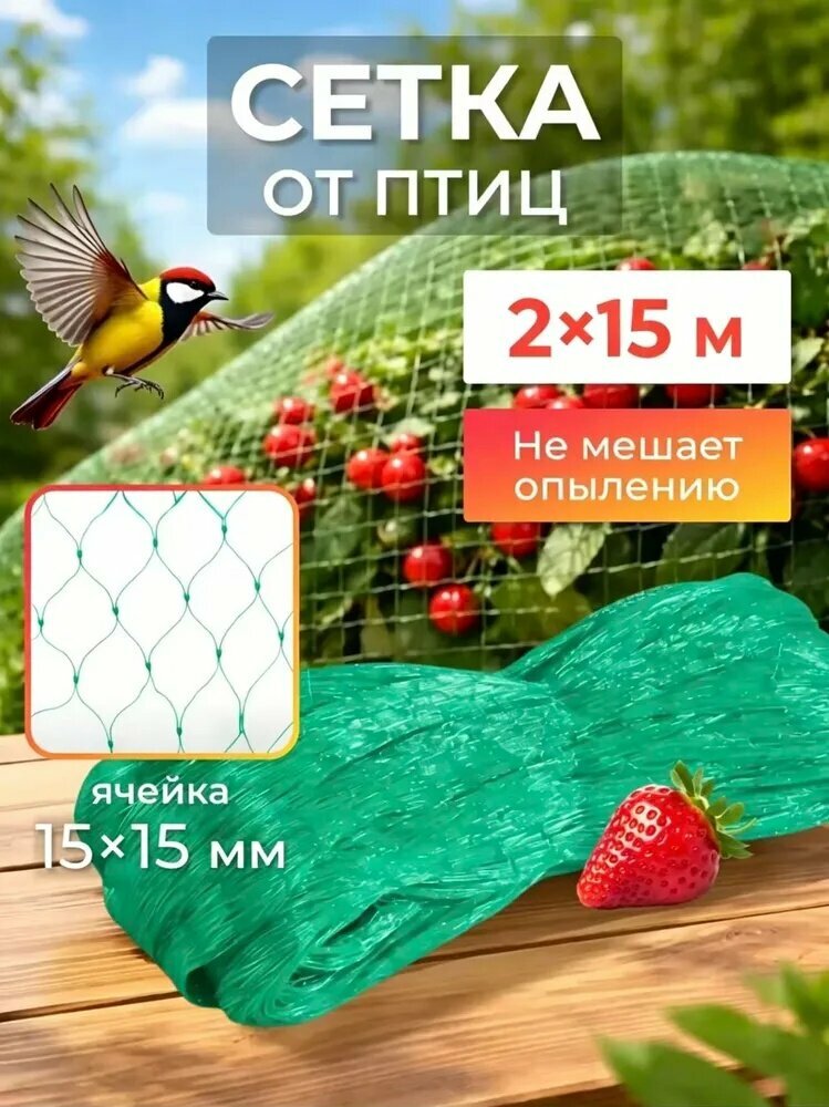 Сетка затеняющая 2х15м затемнение фасадная строительная