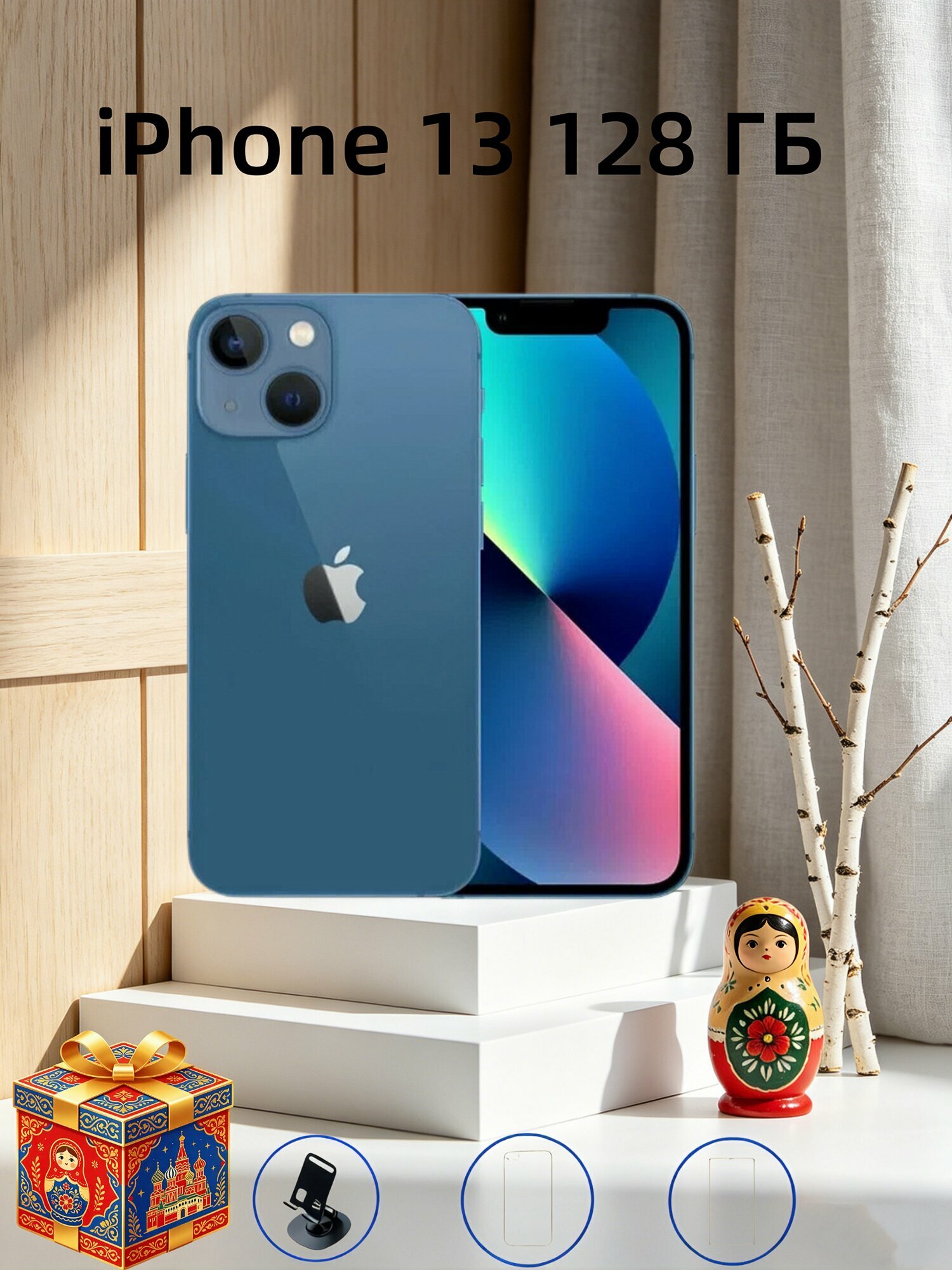 Смартфон Apple iPhone 13,128 ГБ, Двойная камера, экран 6.1 дюйма, Высокопроизводительный， SIM+SIM, синий