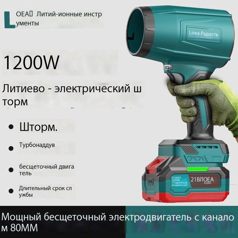 Новый канальный ливневый вентилятор большого диаметра, бесщеточный литиевый фен, автомобильный пылеочиститель,