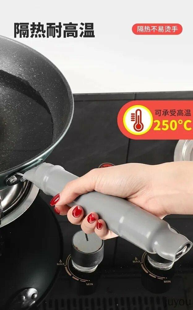 Ручка ухват для посуды, 1 шт