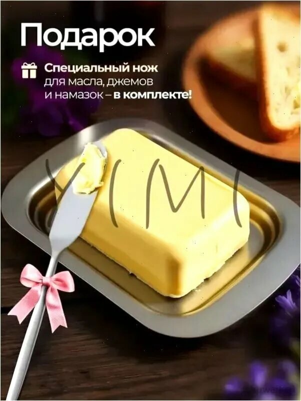 Масленка, сырница — фото 1