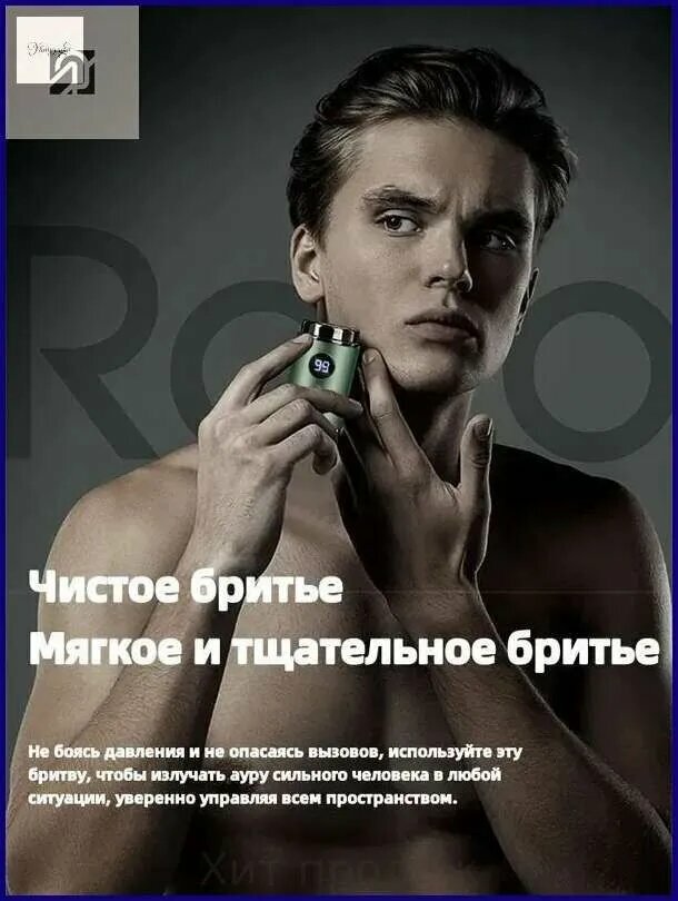 Электробритва 便携式迷你剃须刀LED电量显示小钢炮刮胡刀充电款刮胡刀胡须刀-debd6c554ecf, оливковый