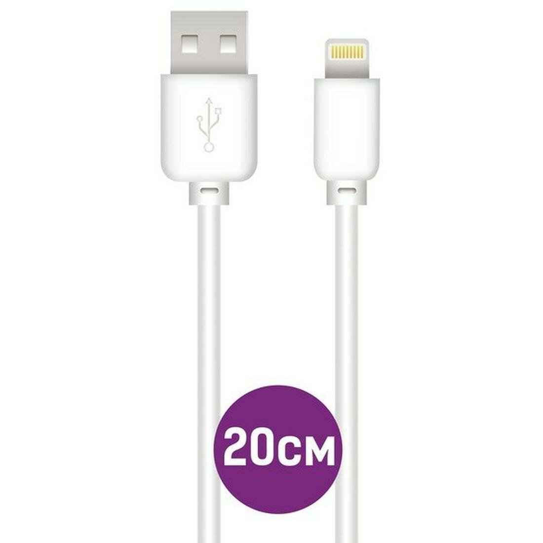 Krutoff / Кабель USB Lightning Krutoff Classic (0,2m), белый (пакет)