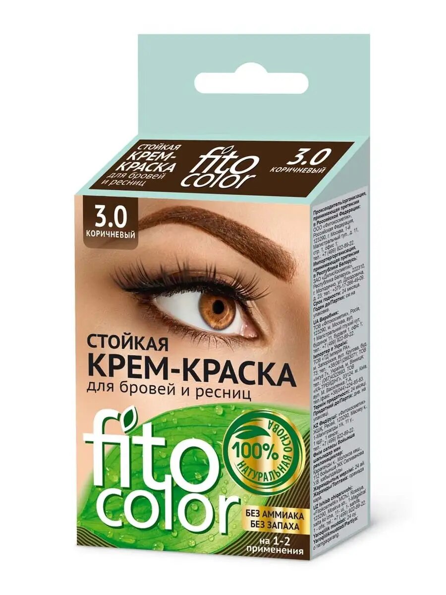 Краска для бровей и ресниц