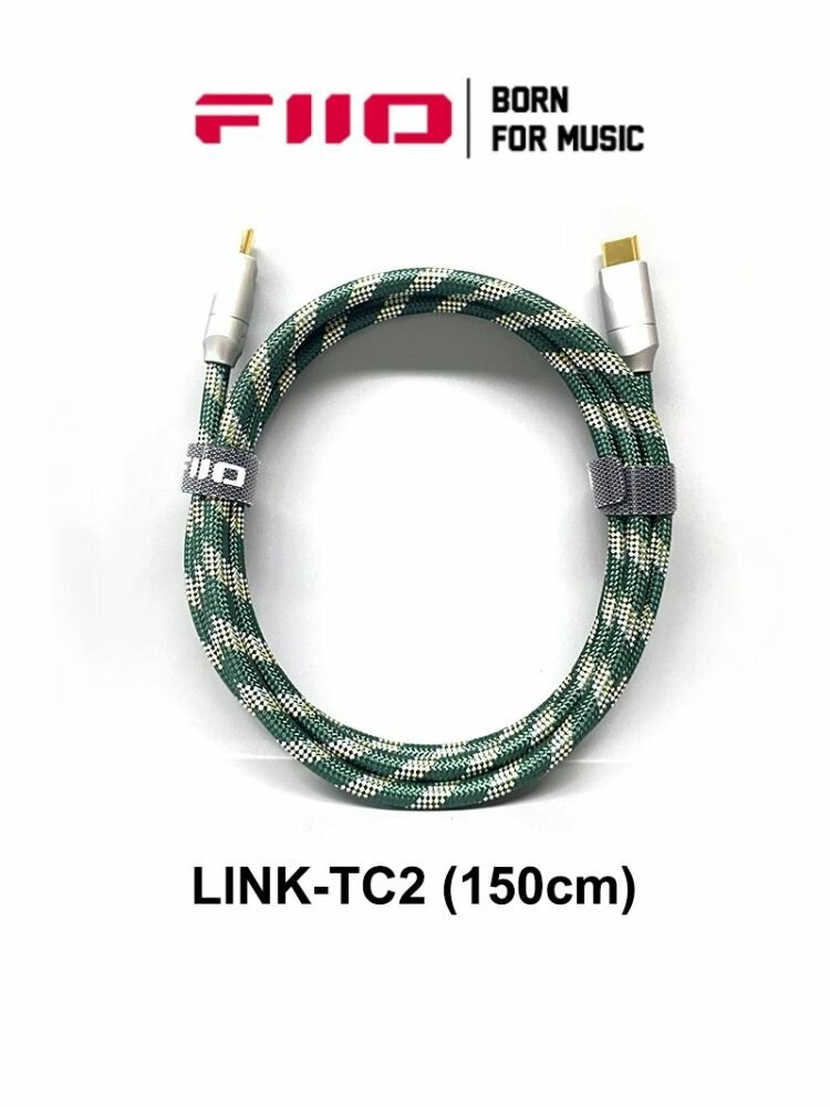 FiiO LINK-TC2 Цифровой аудиокабель USB Type-C-Type-C для музыкального плеера / ЦАП / усилителя, 150 см